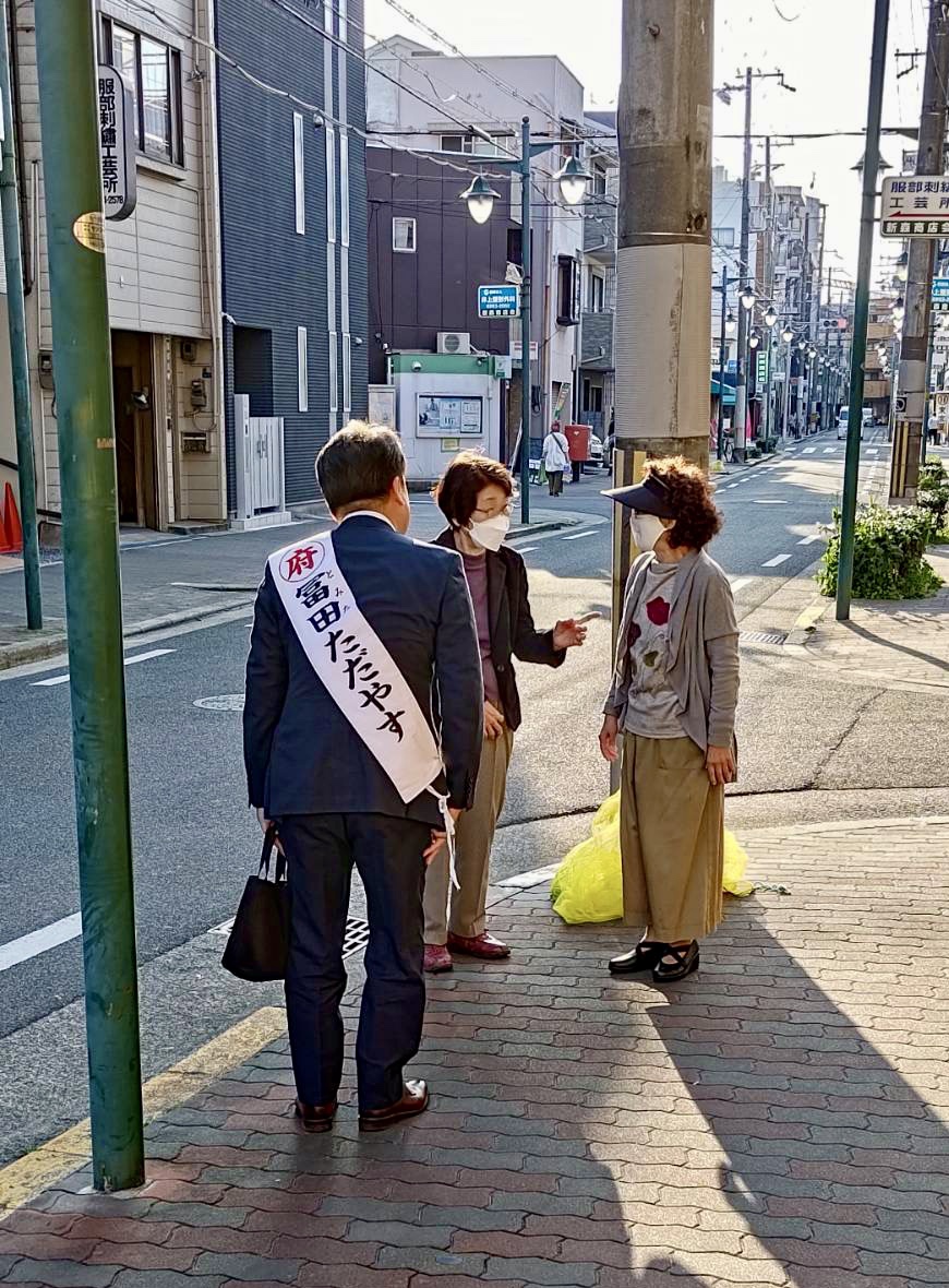 府議選4日目 – 冨田忠泰公式サイト